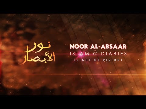Changing the Narrative... Al-Noor Network Presents "Islamic Diaries ...